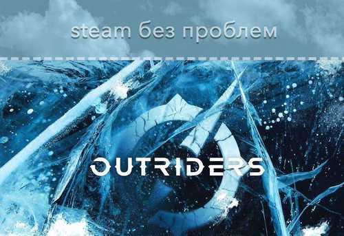 Outriders (Steam EGS)