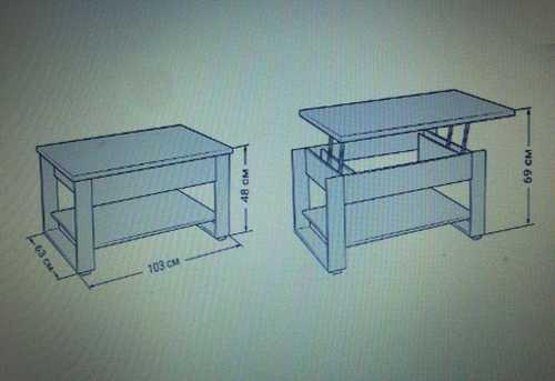 Стол журнальный трансформер новый