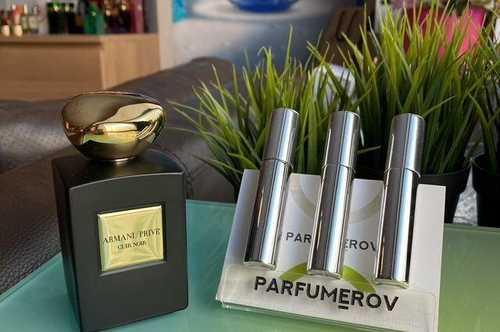 Armani Prive Cuir Noir