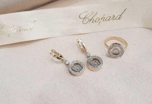 Золотые серьги и кольцо Chopard с бриллиантами