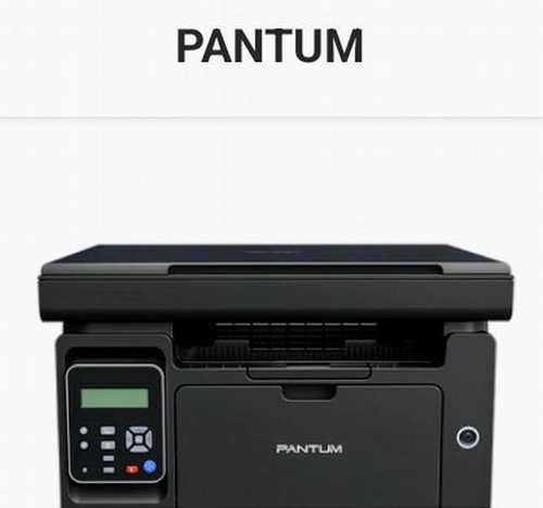 Универсальный чип для мфу pantum m6502w