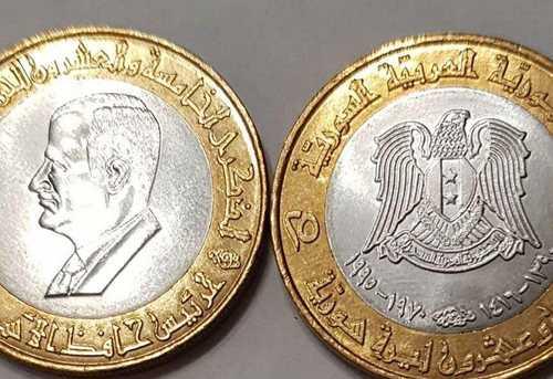 Монета Сирии
