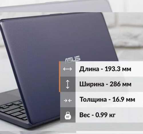 Ноутбук VivoBook Asus E 203 MA- FD001T 11,6"