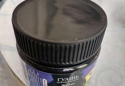 Гуашь