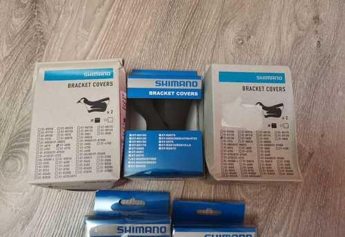 Капюшоны Shimano R9100 R8000 R7000 4700 5800 R9170