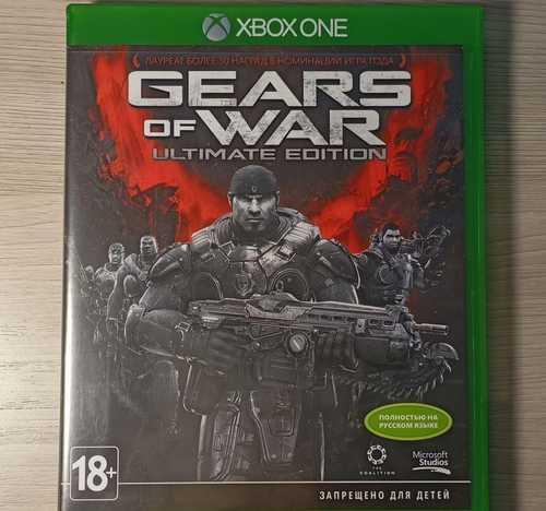 Gears of war ultimate Xbox One (диск)