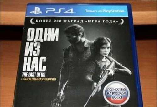 Игры на ps4