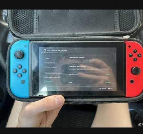 Nintendo switch