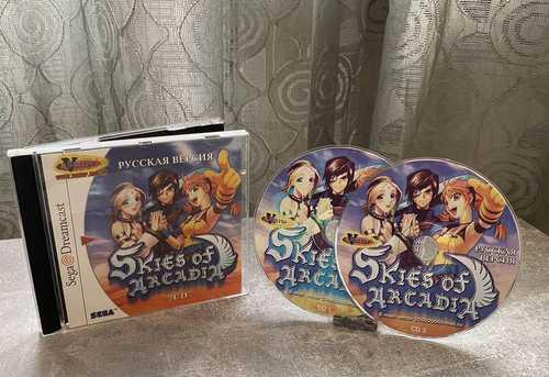 Skies Of Arcadia Sega Dreamcast штамповка