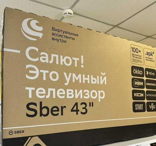 Телевизор sber sdx-43 f2122b новые