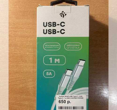 Кабель dexp USB-C