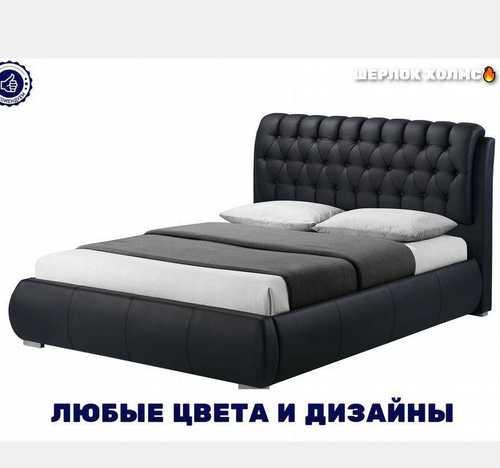 Кровать на выбор