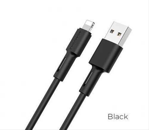Кабель USB borofone BX31 для Lightning, 2.4А, длин