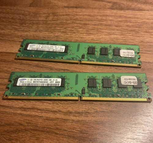 Оперативная память DDR2 2gb