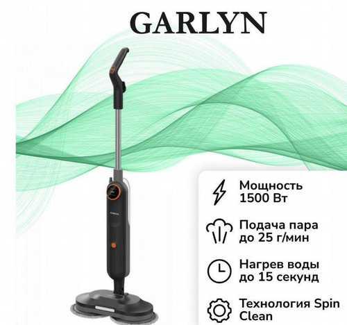 Паровая швабра garlyn pm 2000