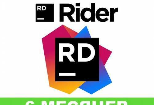 Лицензия JetBrains Rider 6 месяцев