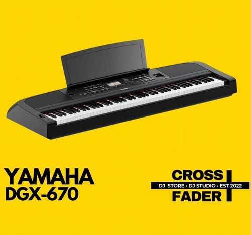 Yamaha DGX-670