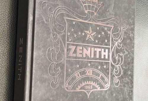 Zenith collection 2010-2011 Общий Книга-каталог