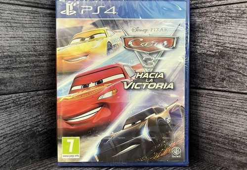 Cars 3: Driven To Win (навстречу Победе) Новый PS4