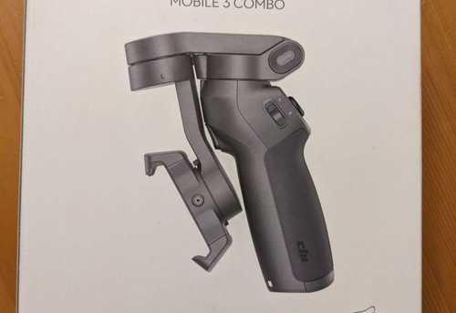 Dji osmo mobile 3 combo