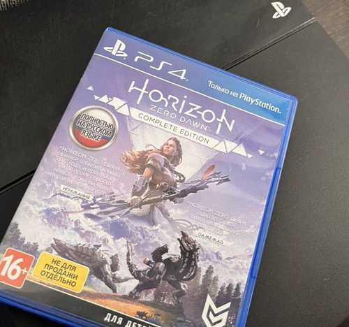 Horizon zero dawn ps4