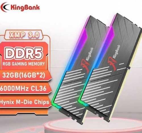 Оперативная память KingBank 32gb DDR5 RGB 6000Mhz