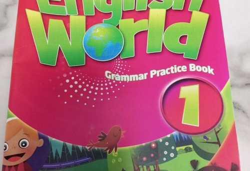 English World 1 Grammar Practice Book