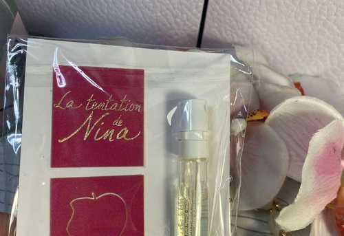 La Tentation de Nina Ricci пробники 1,5 ml