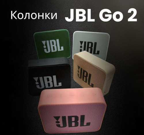 Колонка JBL Go 2 беспроводная