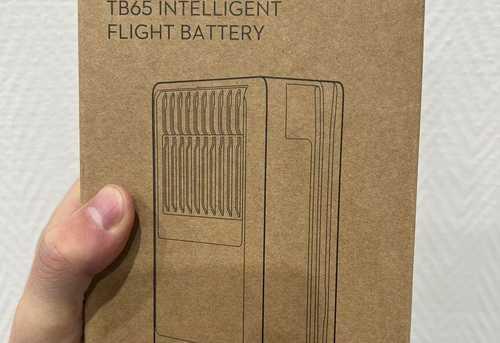 TB65 intelligent flight battery