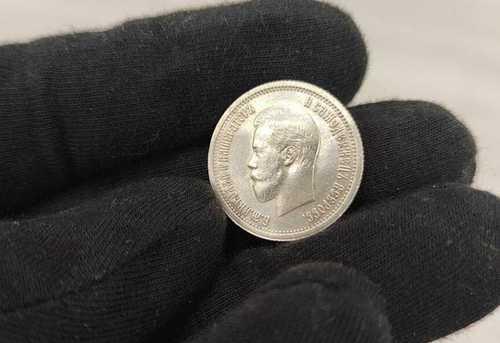 Монета серебро. 25 копеек 1896. Состояние