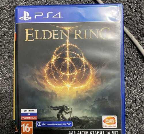 Диски на ps4 elden ring