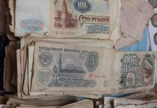 Советские банкноты с оборота