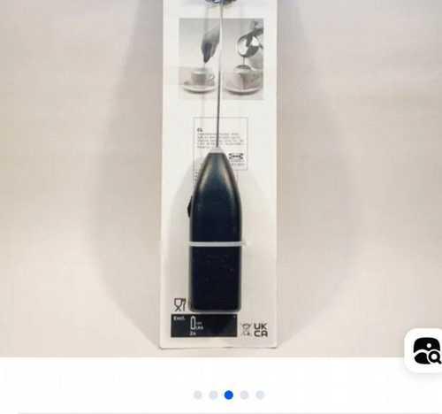 Капучинатор, IKEA produkt, с батарейками
