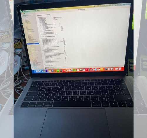 Macbook pro 13 2017 8/128gb