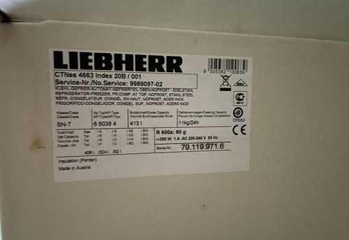 Холодильник liebherr бу