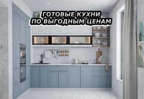 Кухня от производителя