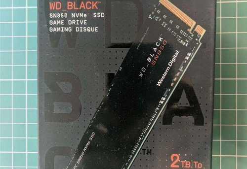 WD Black SN850/SN850X/SN770 (новые)