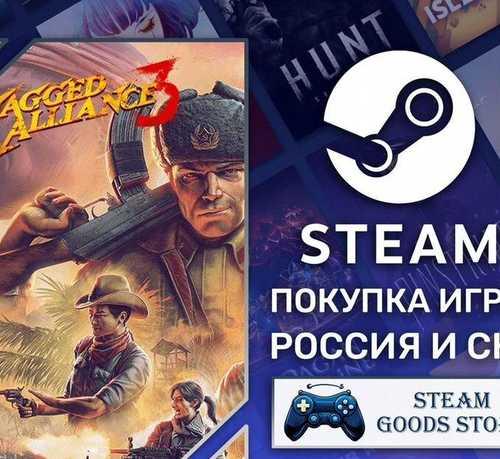 Jagged Alliance 3 (Steam, Россия)