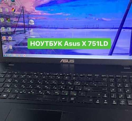 Ноутбук asus X751LD intel core i5 8gb 750gb