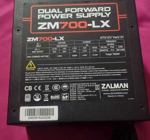 Блок питания Zalman 700w