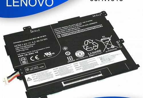 Аккумулятор для Lenovo ThinkPad 10 2 (00HW016) 7.6