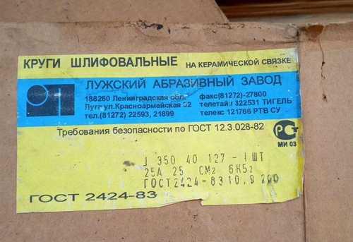 Инструмент