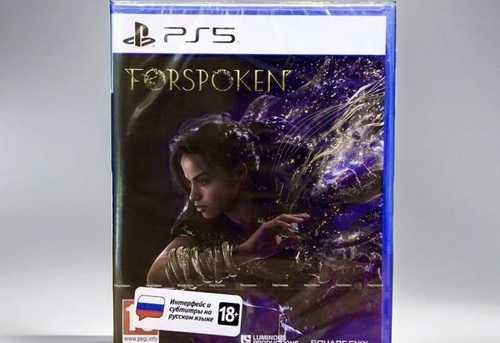 Forspoken PS5 Новый