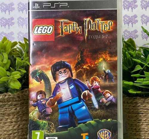 Lego Гарри Поттер Годы 5-7 PSP