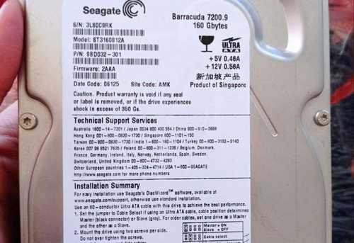 Жесткий диск seagate barracuda 160 GB