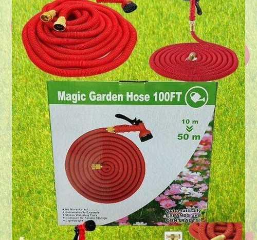 Поливочный шланг Magic Garden Hose.возможен опт
