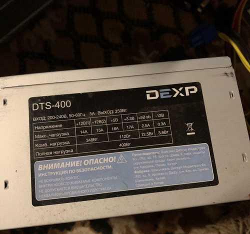 Блок питания 450w dexp dts 400