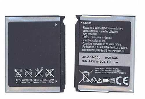 Аккумуляторная батарея AB553446CU для Samsung SGH