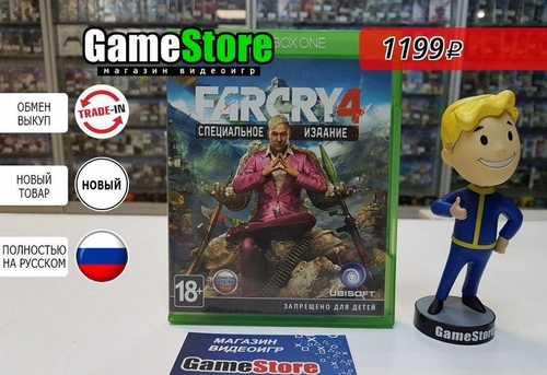 Far Cry 4 Русская версия Xbox One Новый